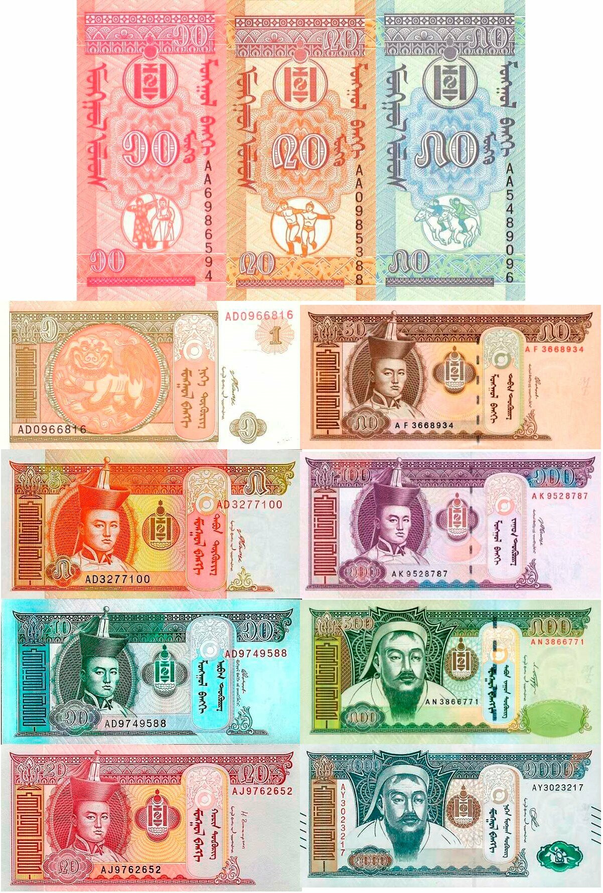 Набор банкнот Монголии (1993-2020), 11 шт, состояние UNC (без обращения);