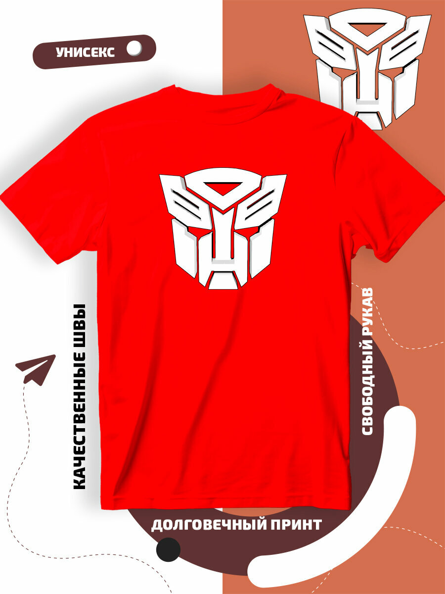 Футболка Трансформеры логотип