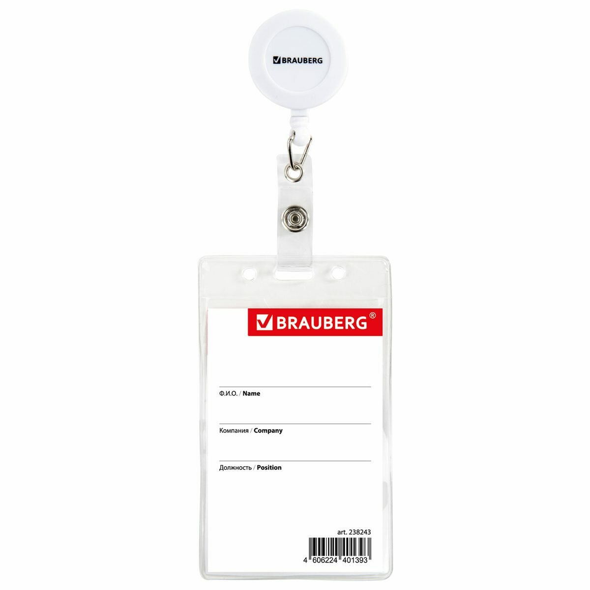 Бейдж вертикальный Brauberg, 90х60мм, с держателем-рулеткой 70см, белый (238243), 20шт.