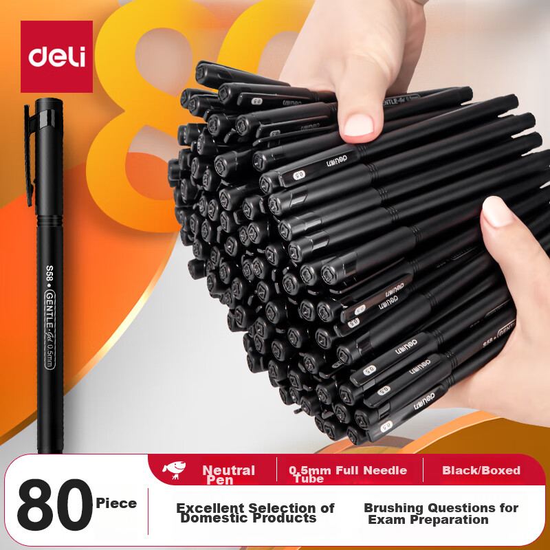 Deli 80 Gel Pens, Water-Based Pens, Signing Pens, Office Supplies, Black, 0.5mm Full Needle Tube, 33108