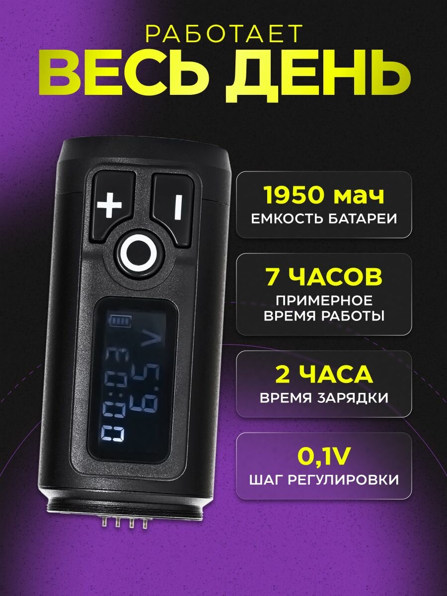 Тату-машинка — фото 1