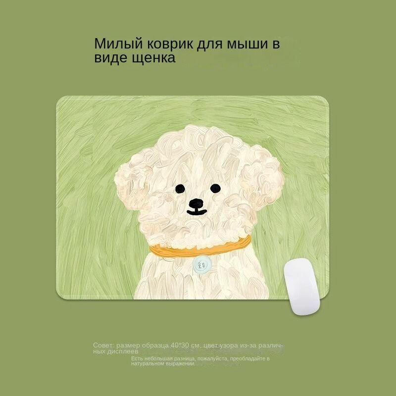 Детский игровой коврик для мыши 26x21 см - милый мультяшный дизайн для девочек