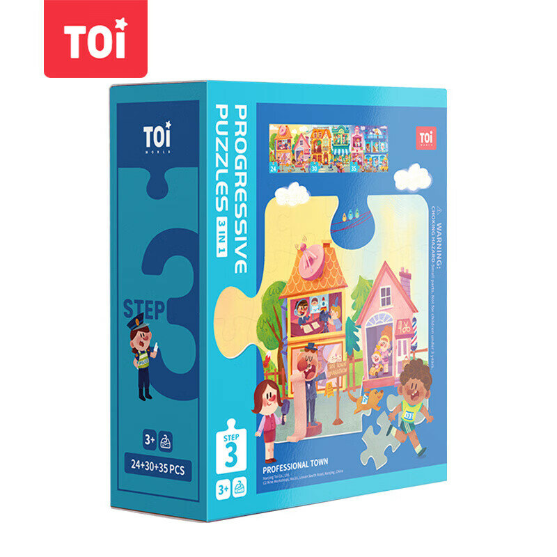 TOI Advanced Early Education Puzzle Toy, Large Paper Puzzle for Toddlers, Boys' And Girls' Toys, Children's Birthday Gift, for 3-4 Year Old Babies, 3-Stage Scientific Town