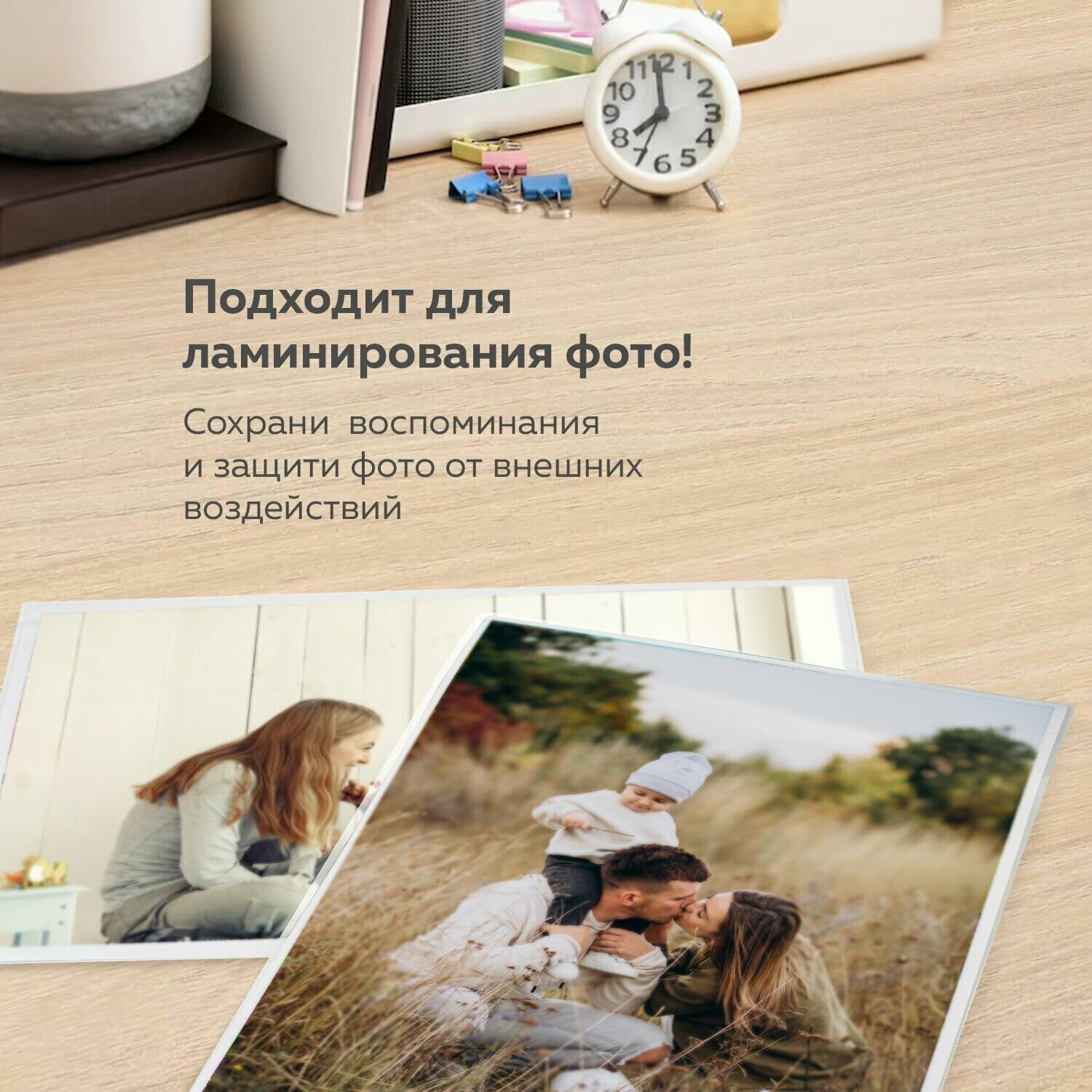 Ламинатор бумаги — фото 1