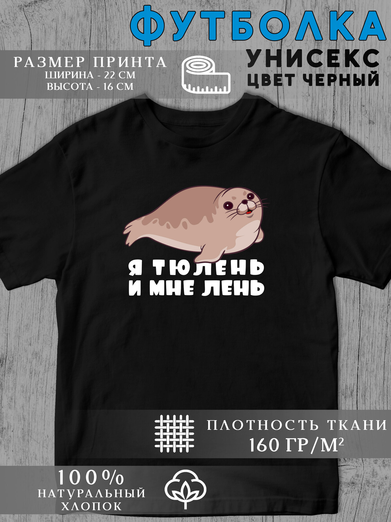 Футболка Мемы