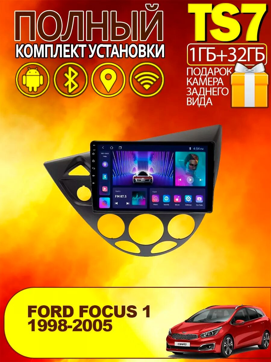 Магнитола TS7 для Ford Focus 1 1998-2005 1+32Gb, Bluetooth, FM/AM, GPS