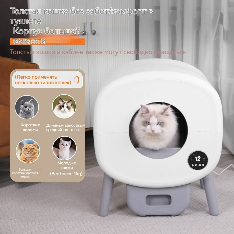 Ящик для кошачьего туалета Pet smart, туалет для животных