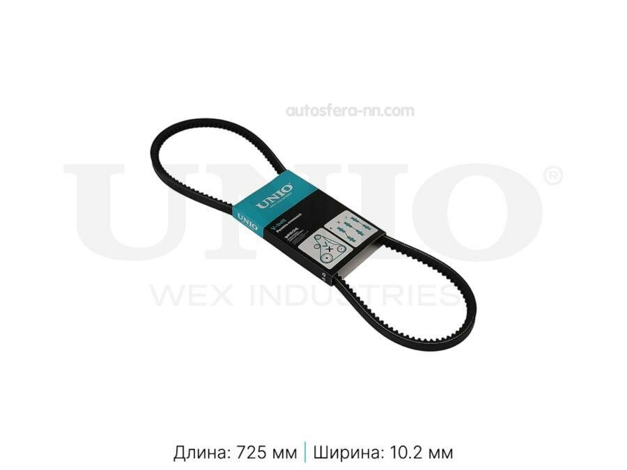 UNIO BLT10X725 Ремень клиновой VW Golf 82-, Ford Sierra 82-, Porsche 911 71-