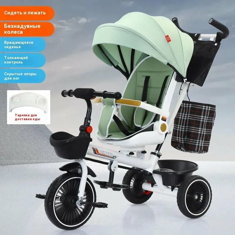 Детский велосипед-коляска K674, прогулочный, трехколесный, сталь, с ручкой, складной руль, зеленый/белый