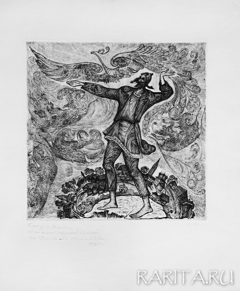 Гравюра винтажная Красноармеец с Жар-птицей, большой офорт в стиле Палеха
