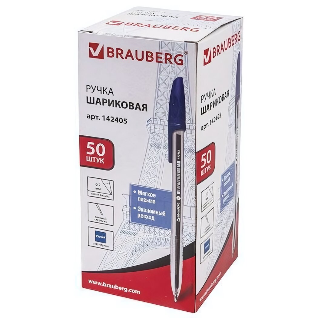 Ручка шариковая BRAUBERG 'X-333', синяя, 0.7 мм, сменный стержень, трёхгранный захват