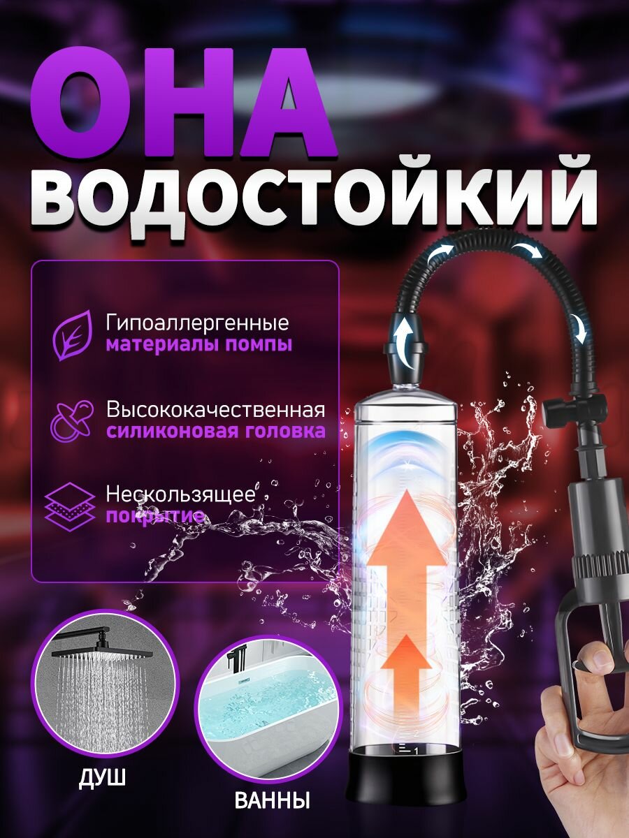 ПоследнийВакуумная помпа