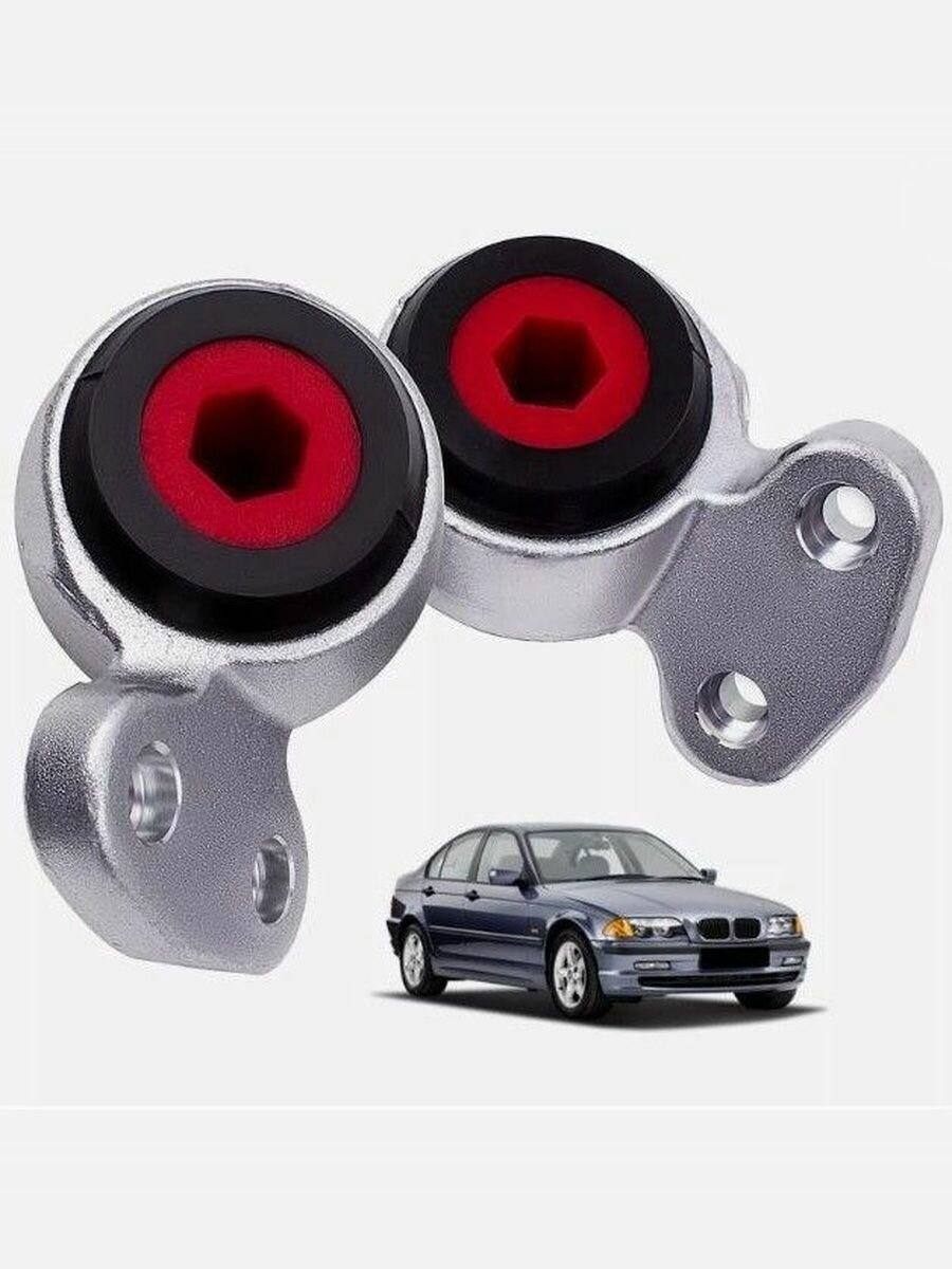 Сайлентблоки с кронштейном BMW 3 E46 / Z4 E85 E86 полиуретановые