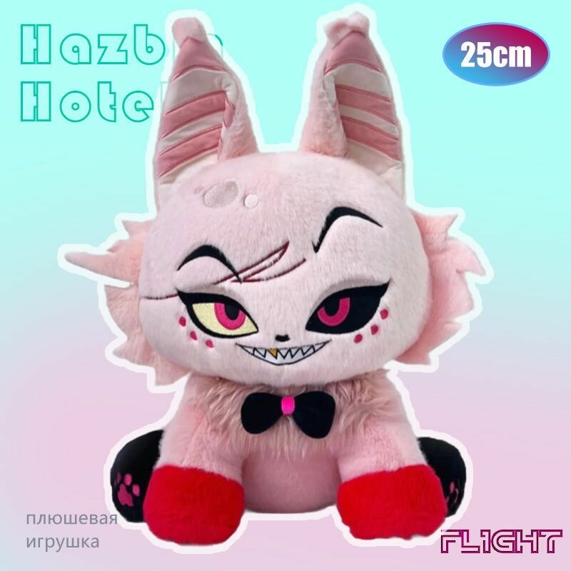 Мягкая игрушка Отель Хазбин / Hazbin Hotel - angel meow / 25cm