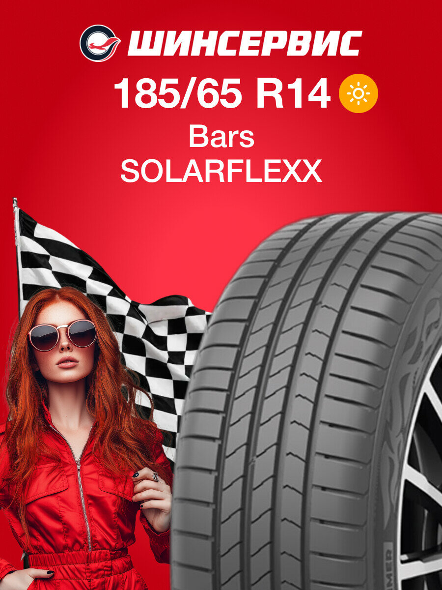 Летняя шина Bars SOLARFLEXX 185/65 R14 86H