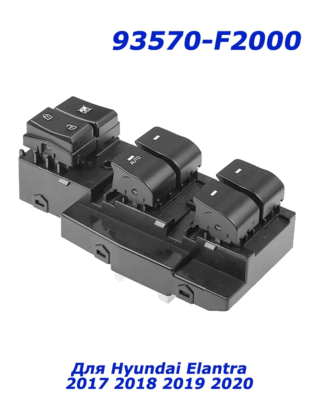Блок управления стеклоподъемниками, кнопки, переключатели Для Hyundai Elantra 2017 2018 2019 2020, 93570-F2000