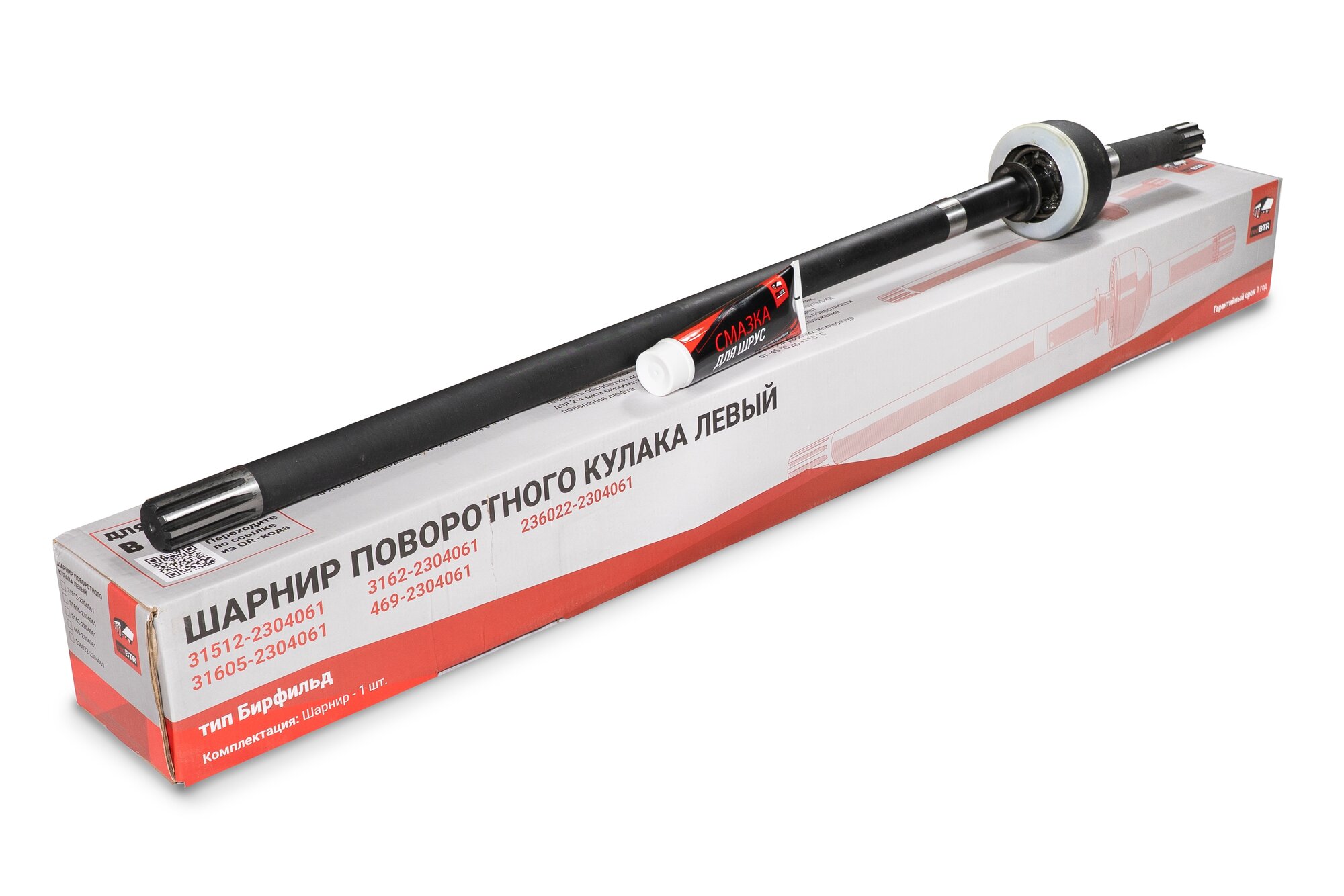 ШРУС УАЗ Хантер, Буханка (длинный, левый, Спайсер колея 1445 мм, гибридный, усиленный) 31605