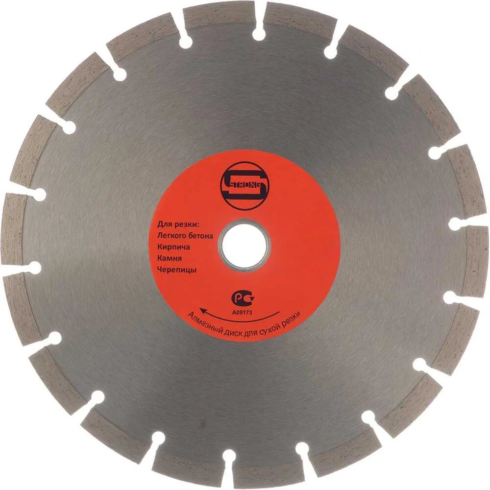 Strong Диск алмазный отрезной сегмент, d 250x25.4/22.23x10 мм, СТД-11200250