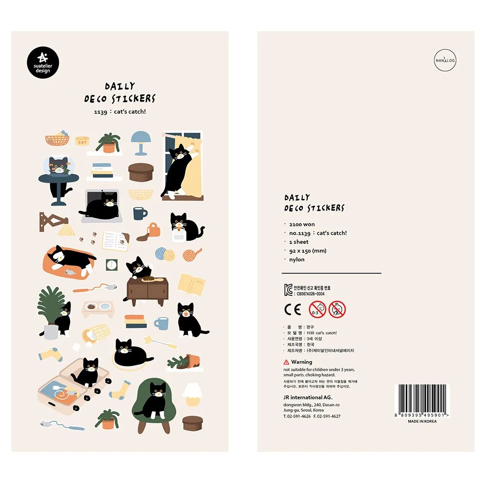 Наклейки Suatelier Daily Deco F7018