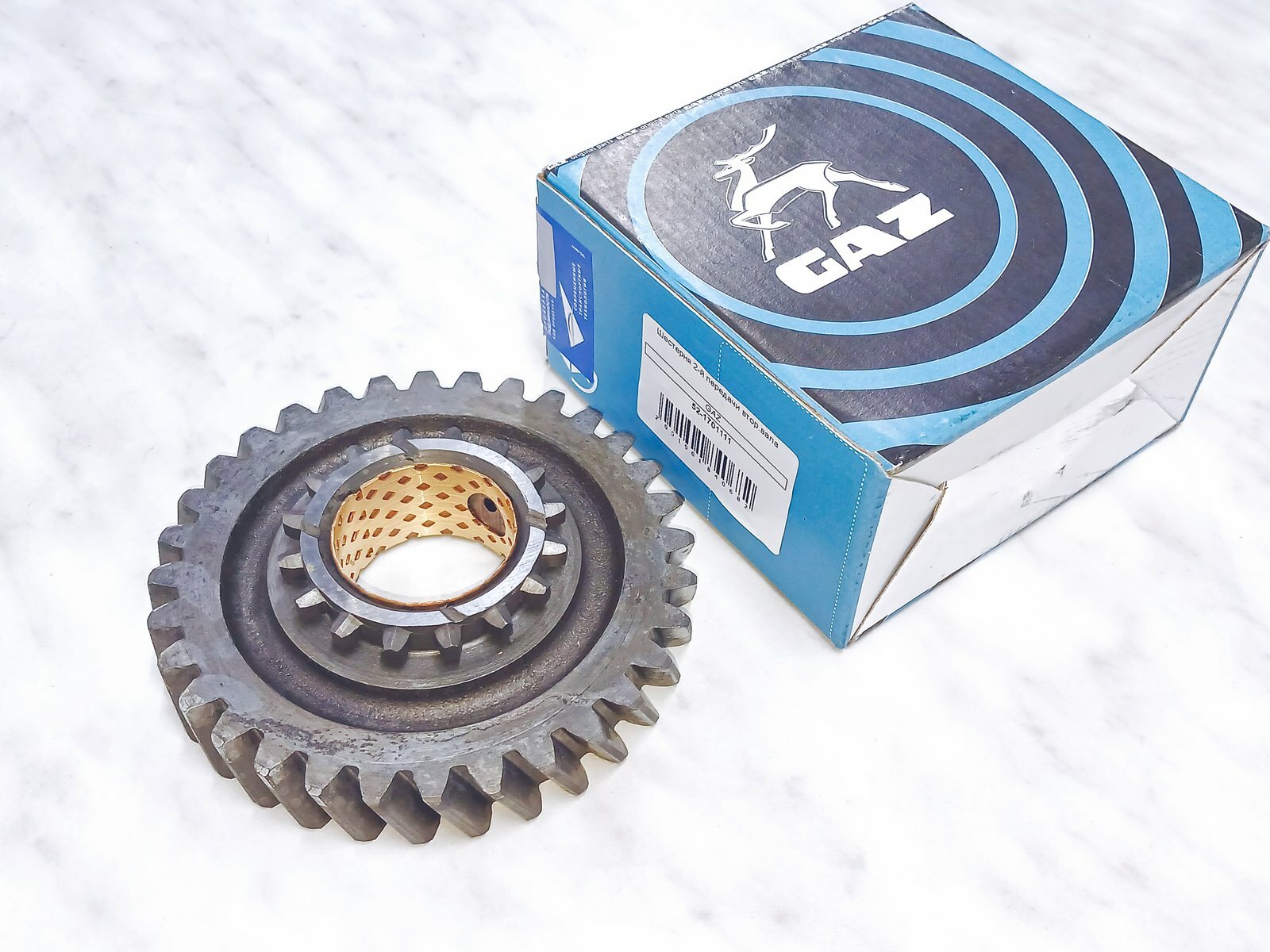 Шестерня 2-й передачи КПП ГАЗ-53, ПАЗ