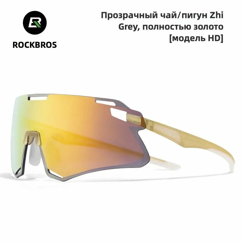 Очки спортивные для бега, светоотражающие, унисекс, защита глаз