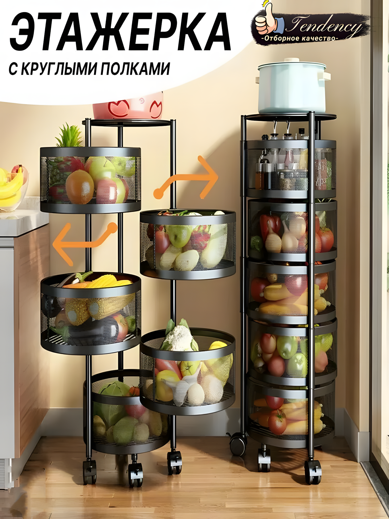 Этажерка, 5 секц, Металл, 34х34х90 см，Многофункциональный стеллаж，Можно поворачивать влево и вправо