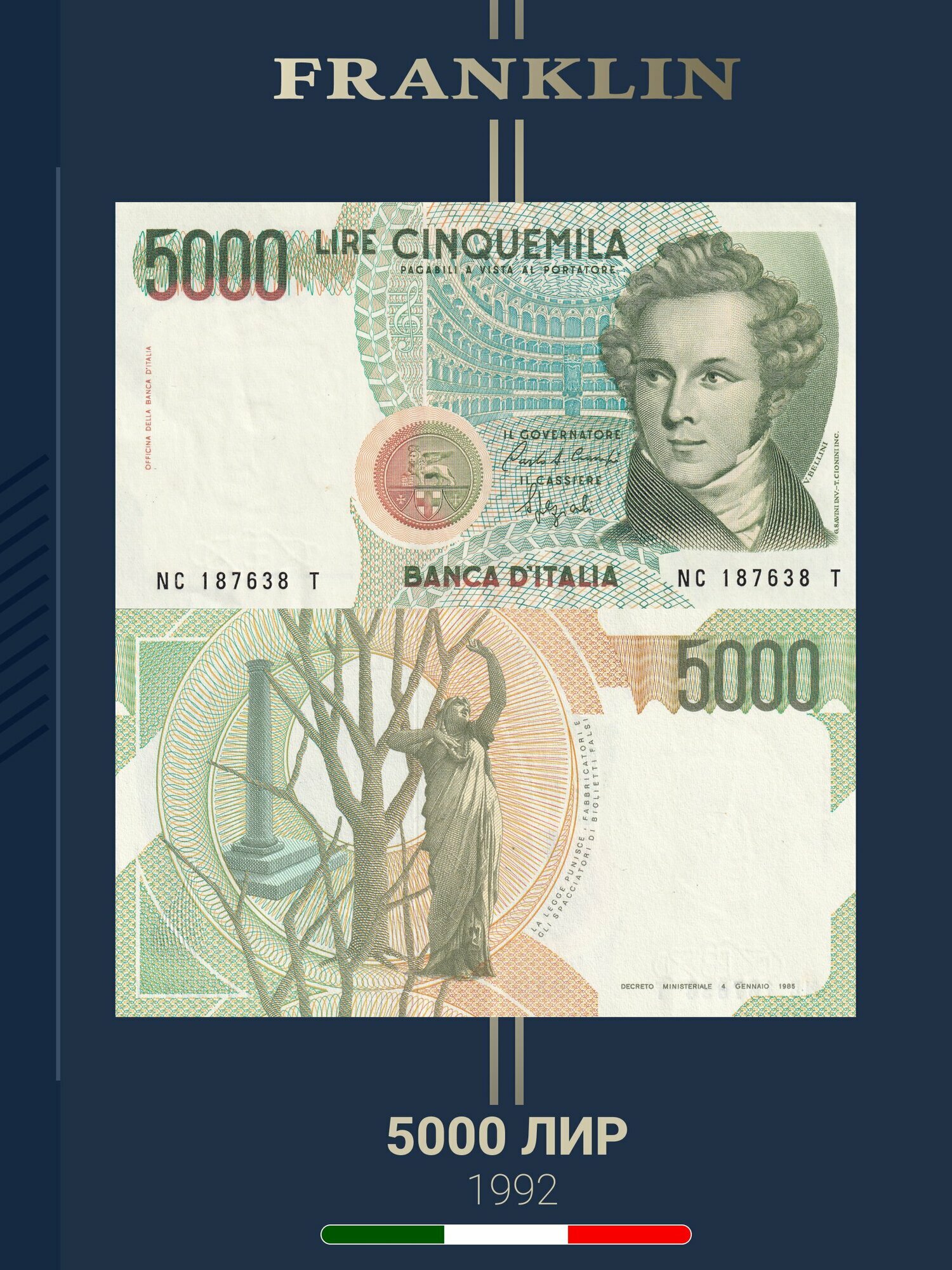 Банкнота Италия 5000 лир 1992 год (XF) Pick 111b