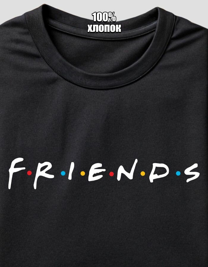 Футболка спортивная