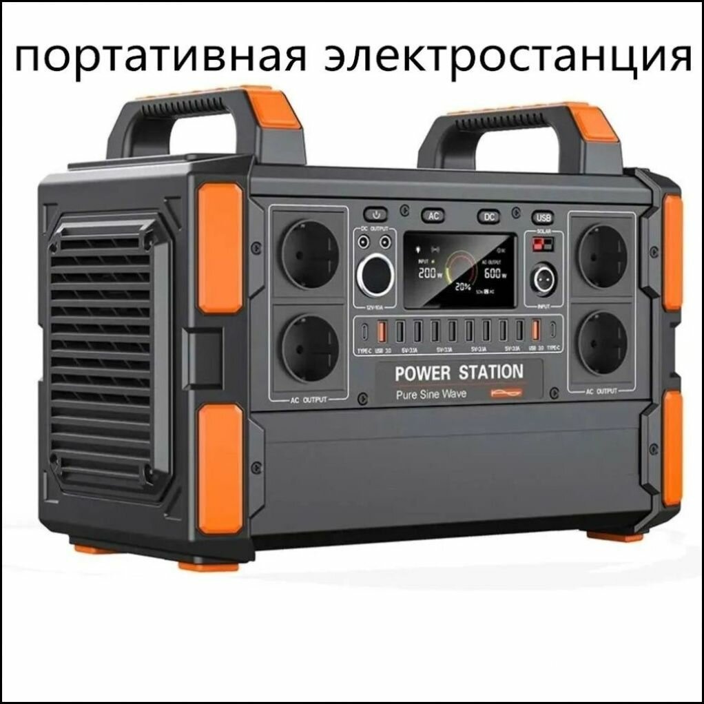 Беспроводное зарядное устройство