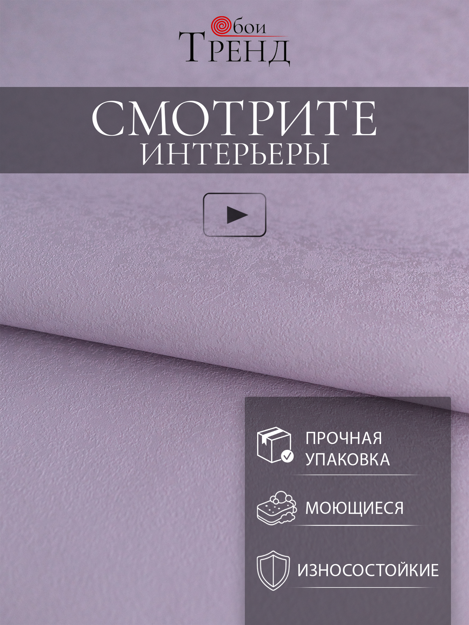 Обои флизелиновые Mir Oboev Алиот фон 8024-02 метровые флизелиновые в детскую 1.06м*10.05м