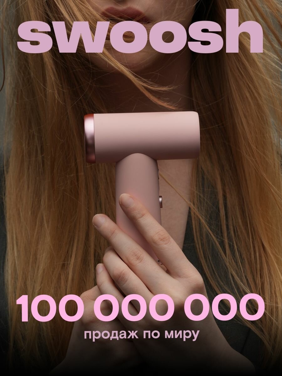 Фен для волос GR007+GR008 800 Вт, скоростей 3, кол-во насадок 1, розовый