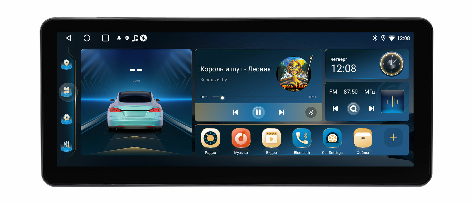 Магнитола Lexus RX270, RX350 2009 - 2014 тип C / 12,3 дюйма, Wi-Fi, 2/64GB, 4 ядра, Android 9 / Wide Media