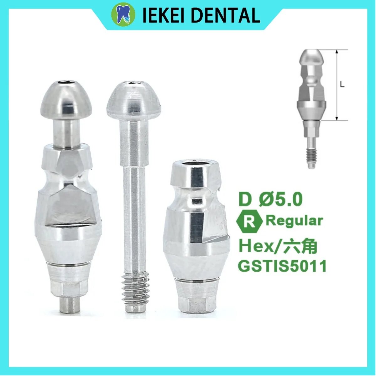 Крышка для имплантов IEKEI Dental GSTIS5011