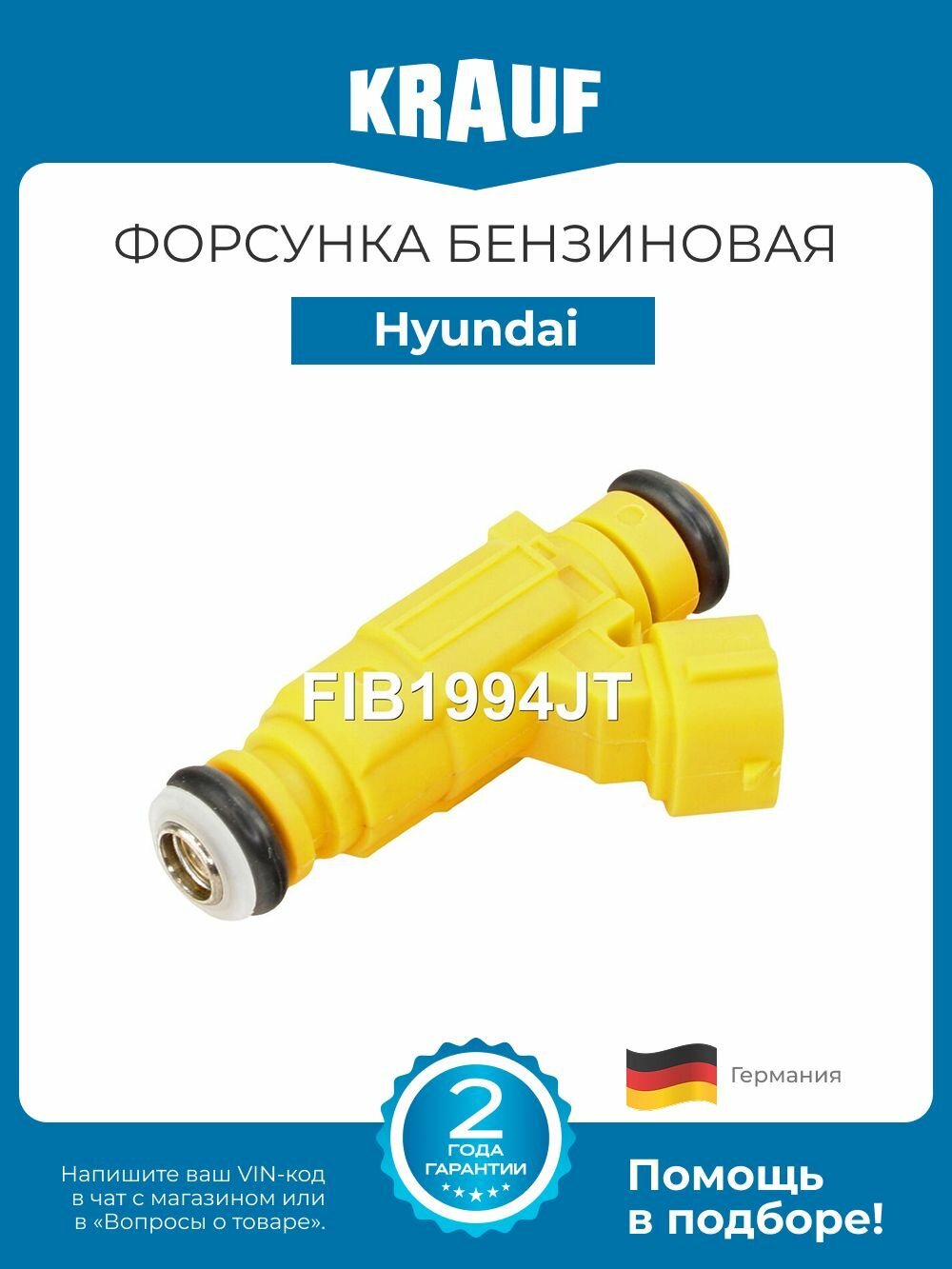 Форсунка бензиновая Hyundai I20 Cerato Elantra I30 Veloster