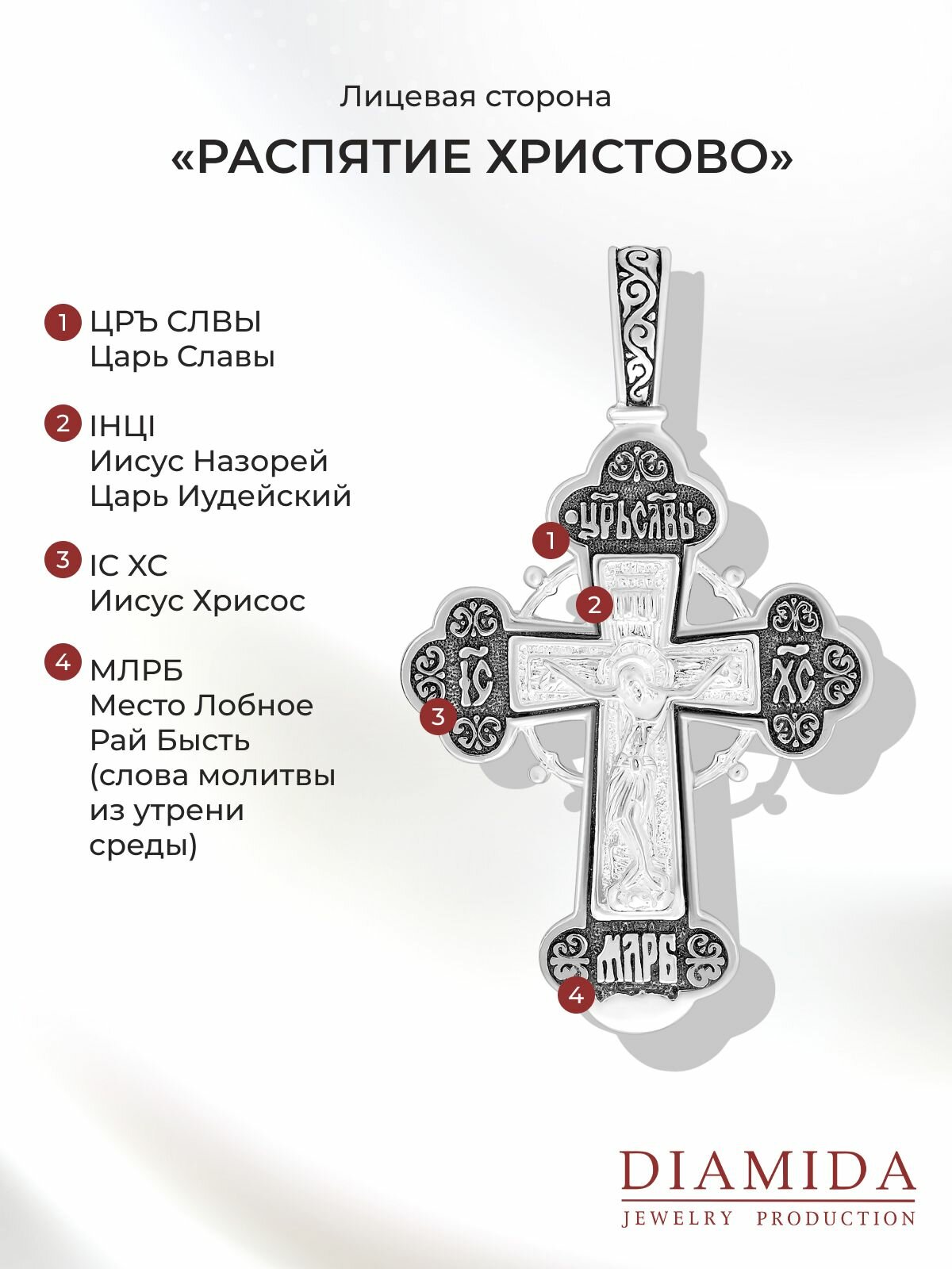 Крестик Диамида, серебро, 925 проба, чернение, размер 4.5 см., серебристый, серый — фото 1
