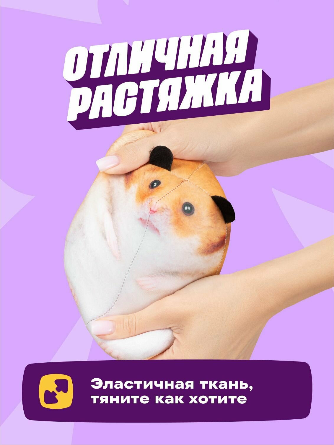 Мягкая игрушка — фото 1