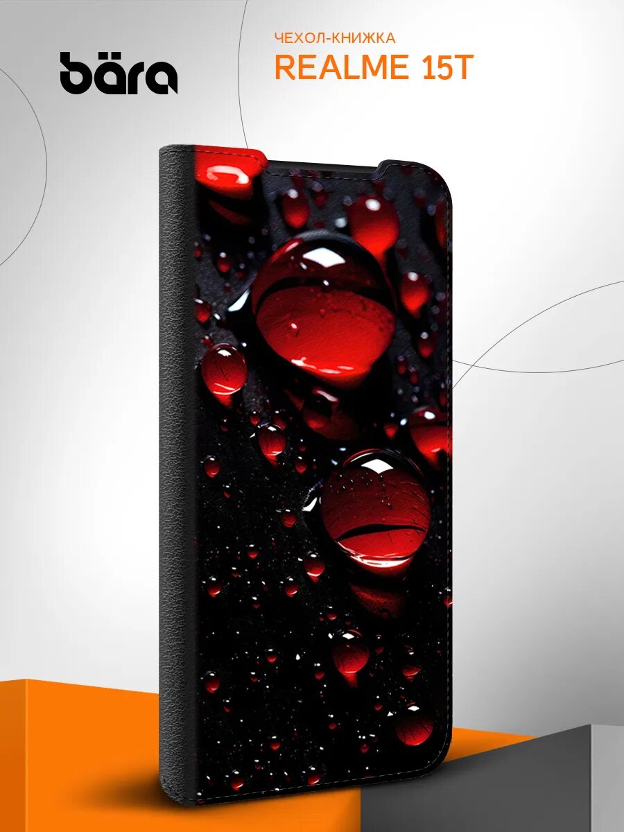 Чехол книжка на Realme 15T, Реалми 15Т, противоударный, экокожа, с картинкой