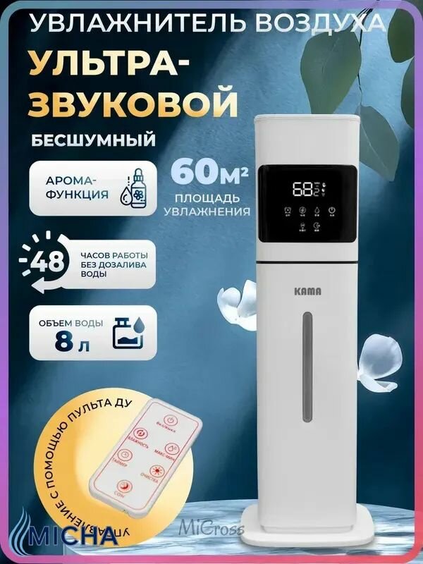 Haier Увлажнитель воздуха XaliNI, белый, черный матовый