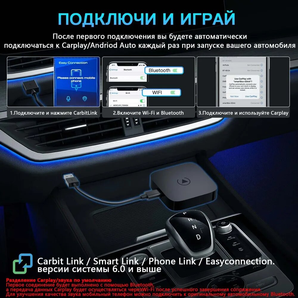 Устройство головное — фото 1
