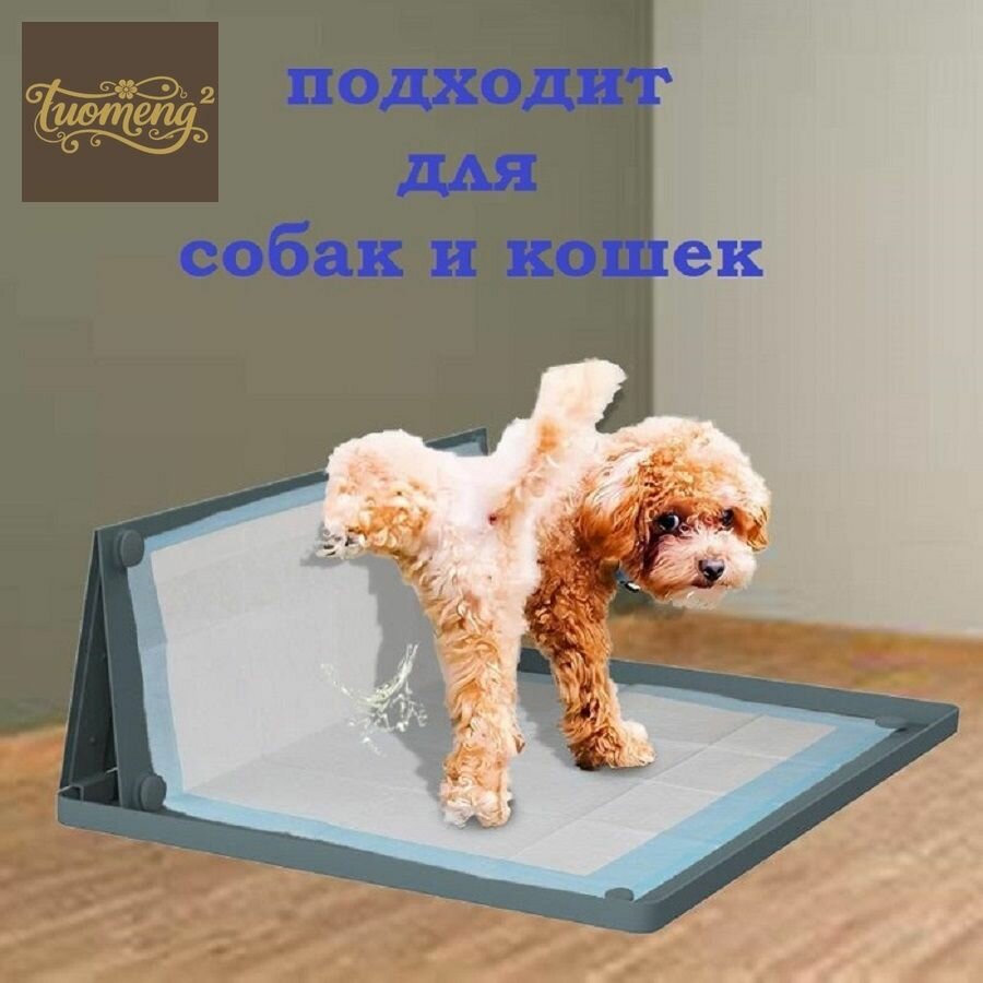 Туалет для животных — фото 1
