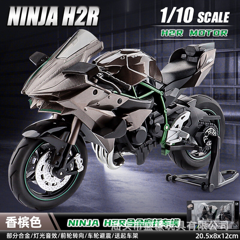Moros 1:10 Suzuki King 125 мотоцикл классическая модель моделирования игрушечный автомобиль коллекция