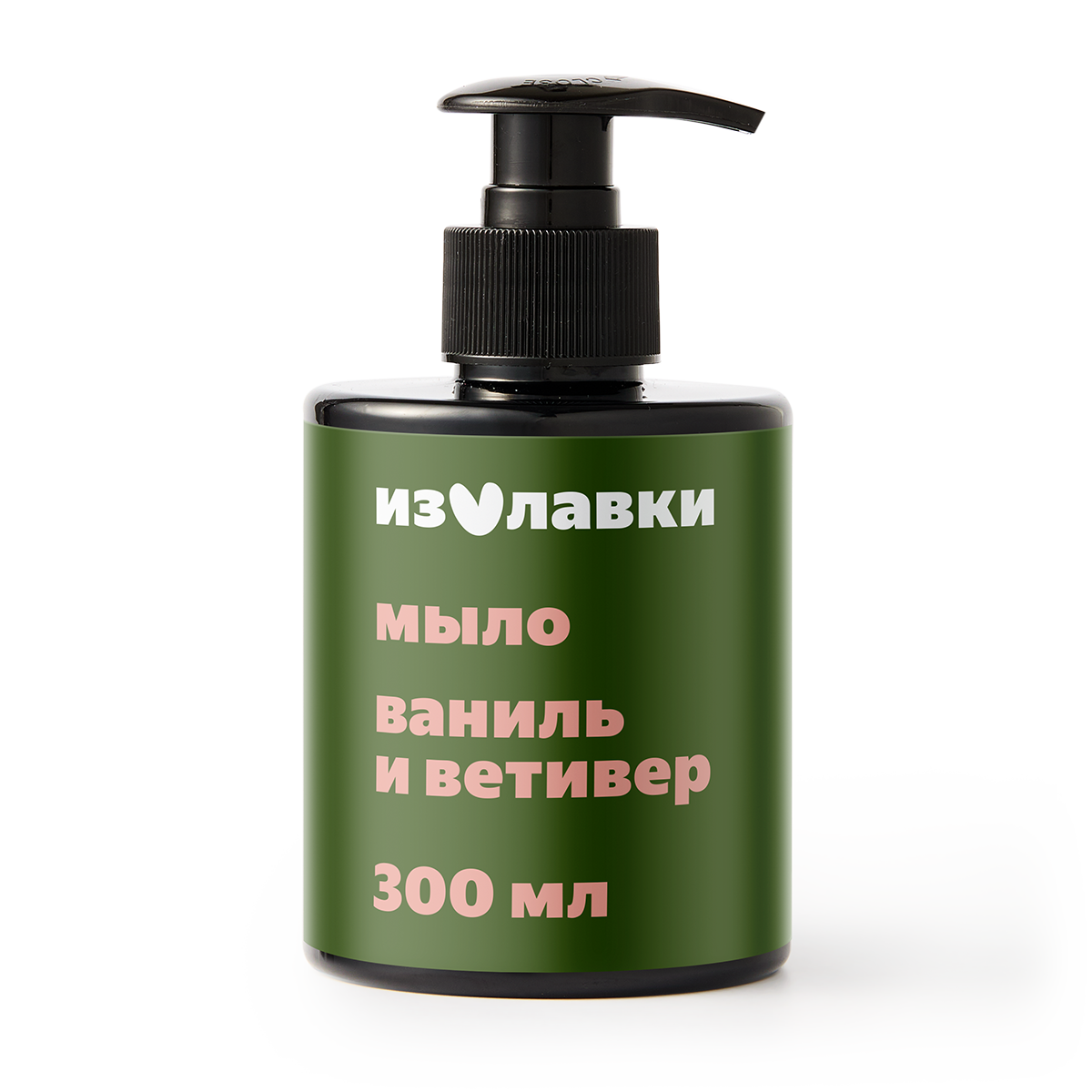 Жидкое мыло Из Лавки "Ветивер и Ваниль", с дозатором, увлажняющее, 300 мл