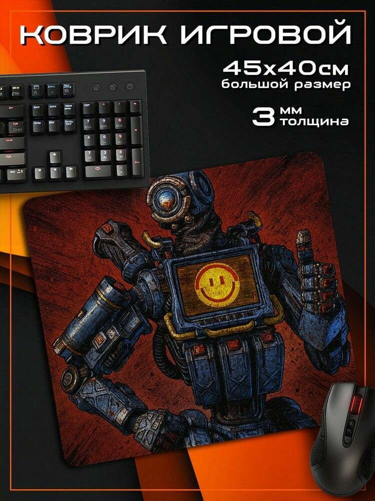 Коврик для мыши 45x40 с принтом Игры Apex Legends (Апекс, PS, Xbox, PC, Switch) - 12511544