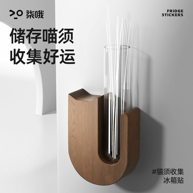 Емкость для хранения кошачьих усов с магнитом Прозрачная банка-витрина для памятных вещей питомца с сильным неодимовым магнитом