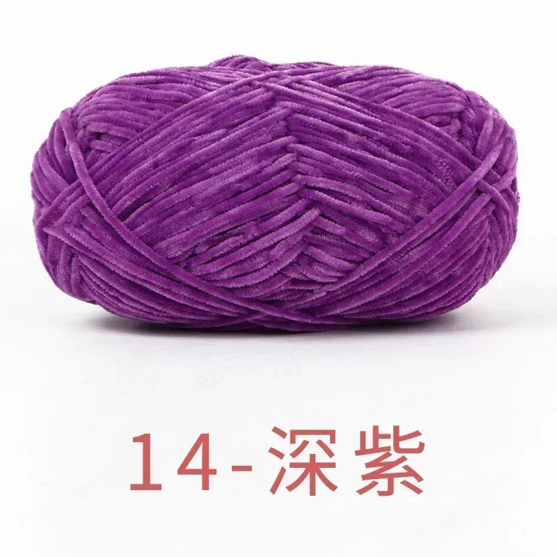 Пряжа фиолетовая 14, бархатная, 40г