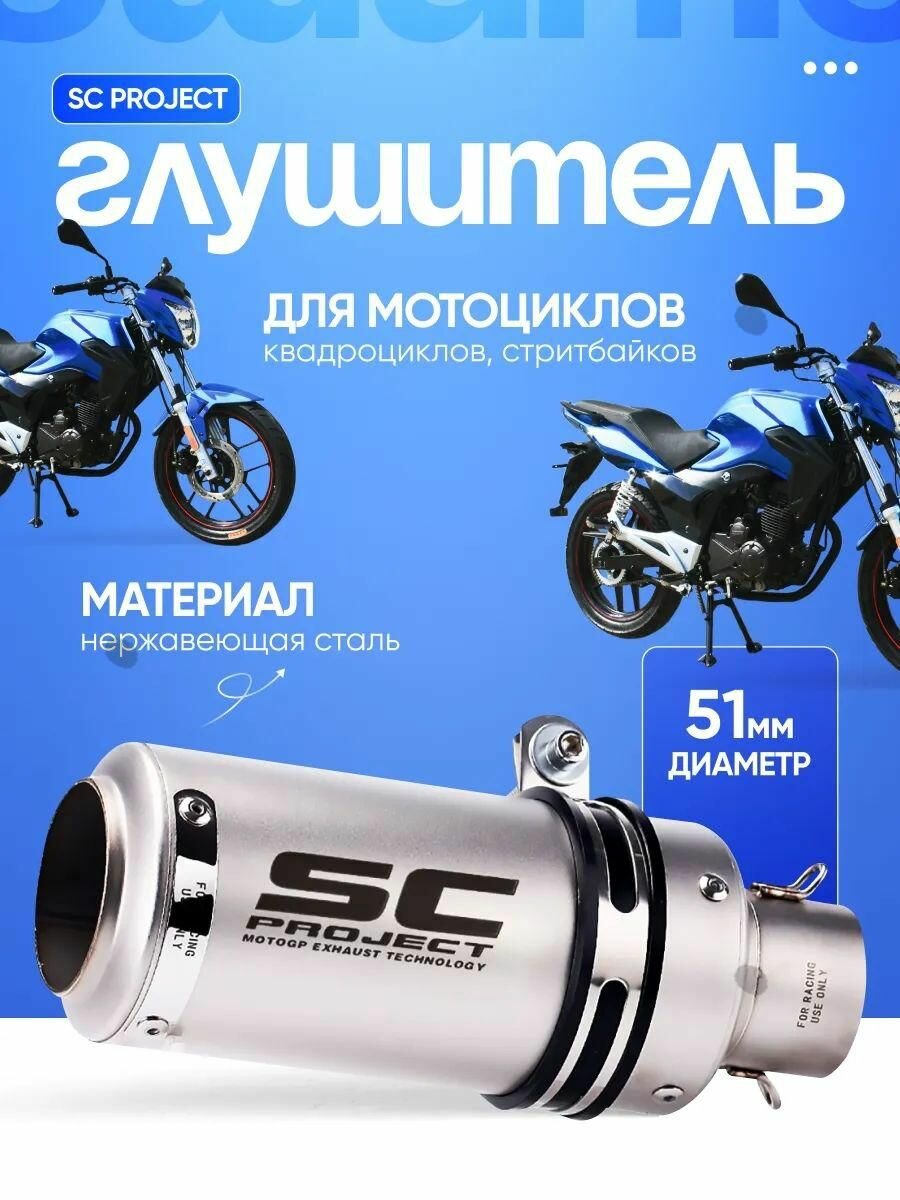 Труба выхлопная