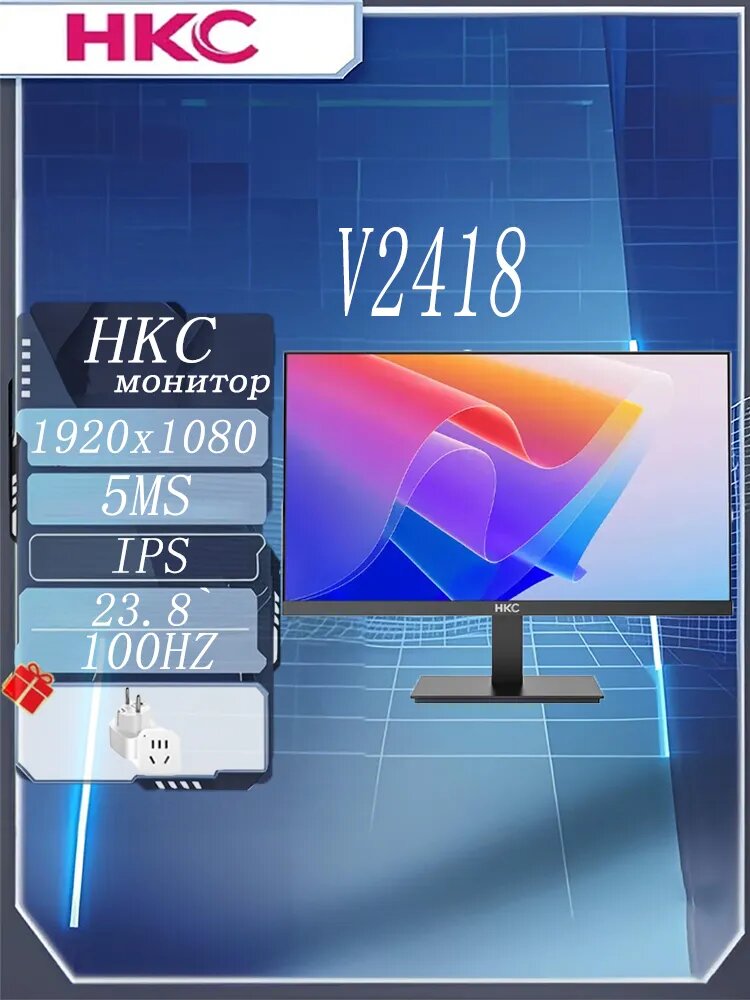 Монитор
