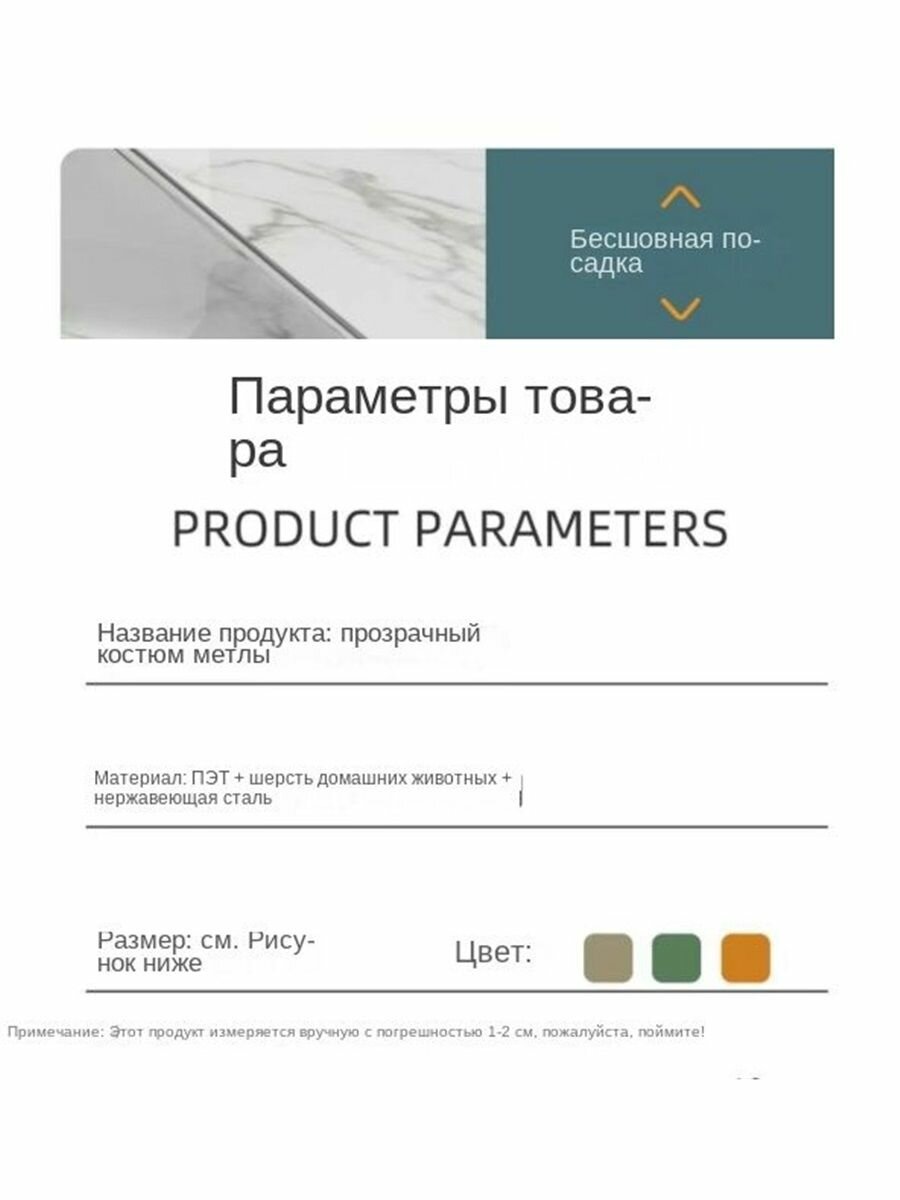 Щетка с совком — фото 1