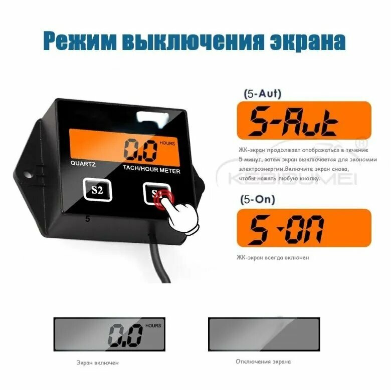 Лодочный тахометр — фото 1