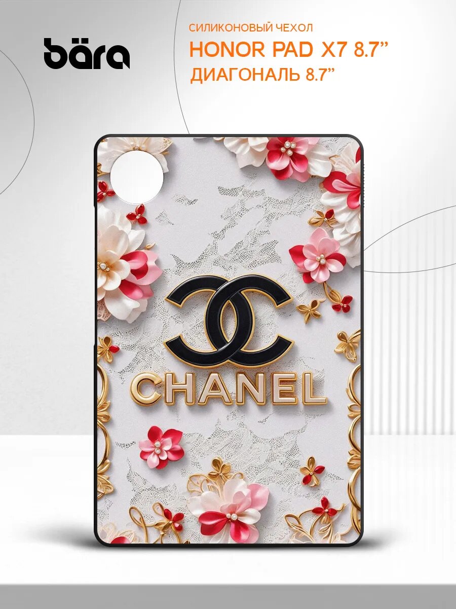 Чехол для планшета на Honor Pad X7 8.7” / Хонор Пад Х7 8.7" накладка, защита камеры и углов
